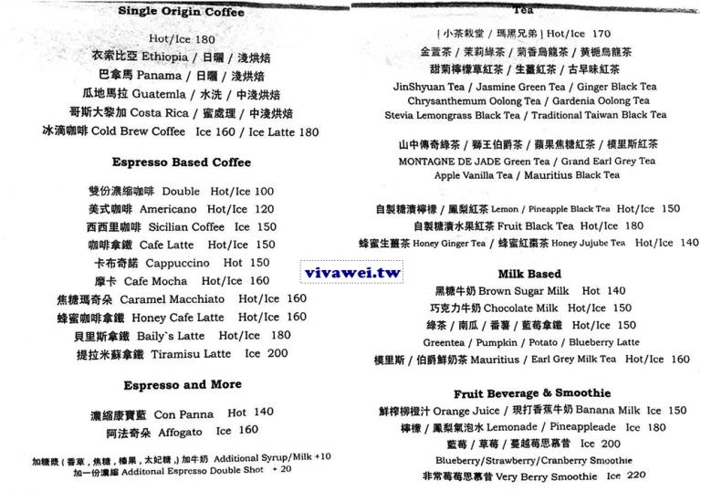 台北大安美食｜『2J CAFE』復古老宅韓國風格~平日不限時~假日限4小時~可久坐的咖啡廳及韓式料理專賣! @瑋瑋＊美食萬歲