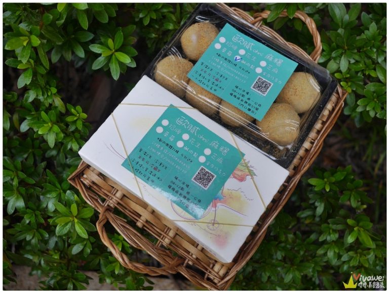 桃園楊梅美食｜『歐膩ohni麻糬』埔心市場銅板美食有店面了！純糯米製作的減糖麻糬~還有芋頭肉鬆鹹口味! @瑋瑋＊美食萬歲