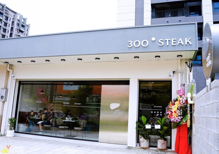 桃園中壢美食｜『300°STEAK』青埔新開幕平價排餐~自助區享玉米濃湯,飲品及霜淇淋吃到飽! @瑋瑋＊美食萬歲